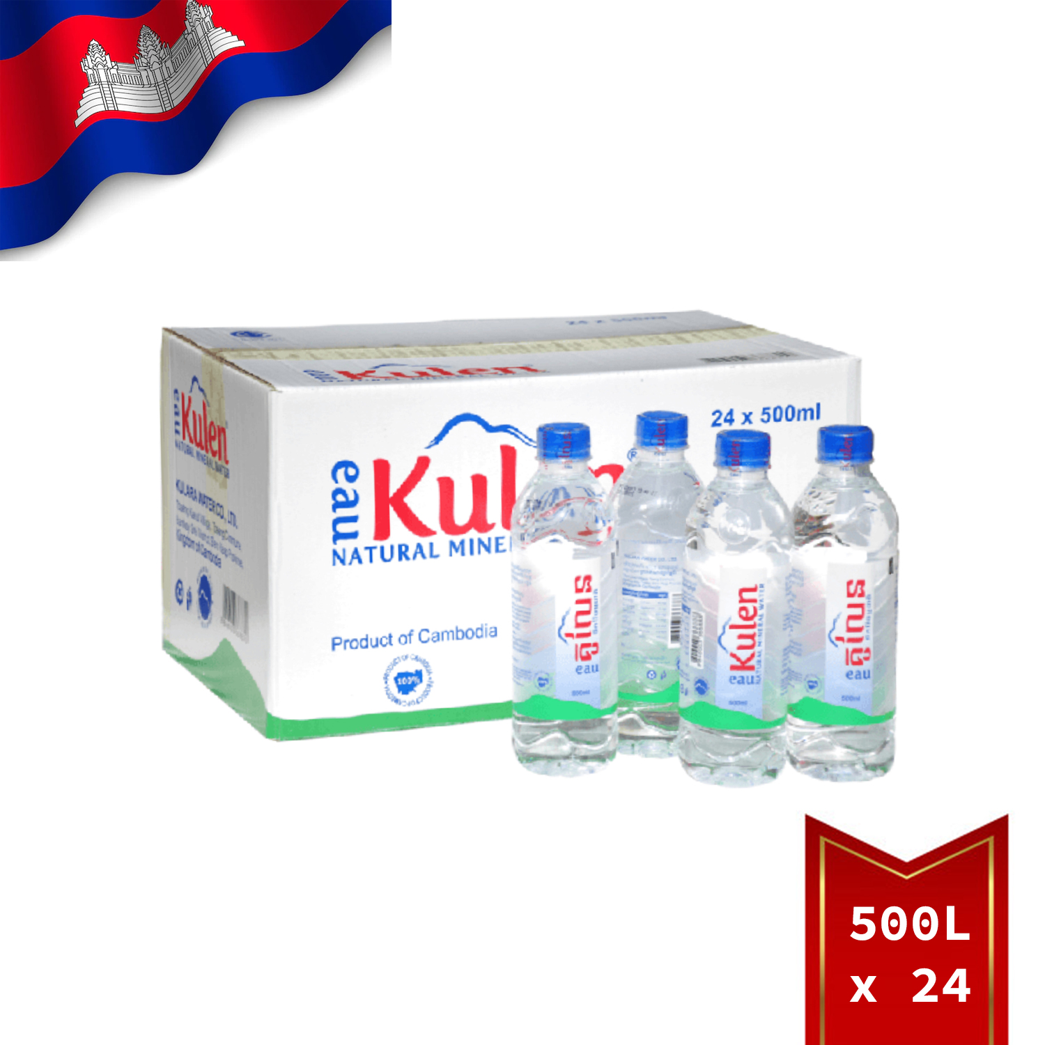EAU KULEN NATURAL MINERAL WATER-500ML