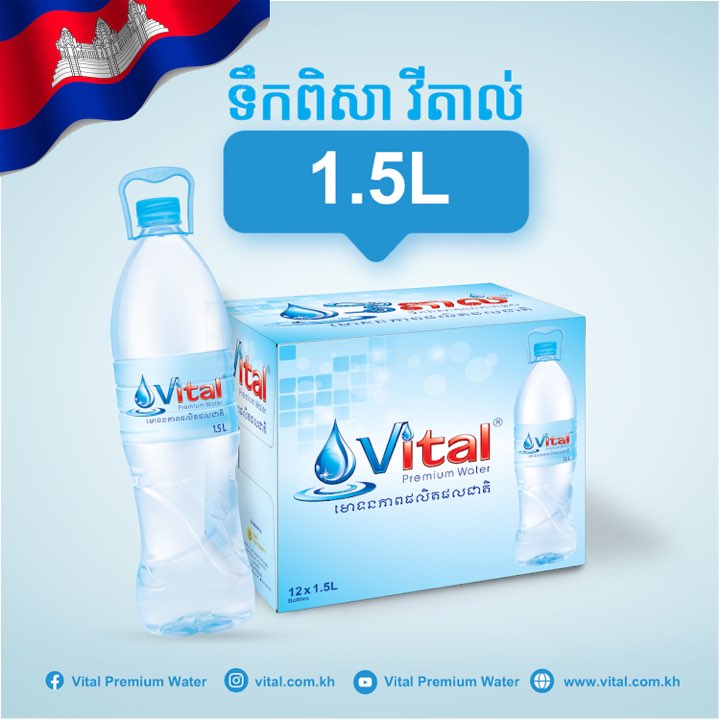Vital Premium Water-1.5L